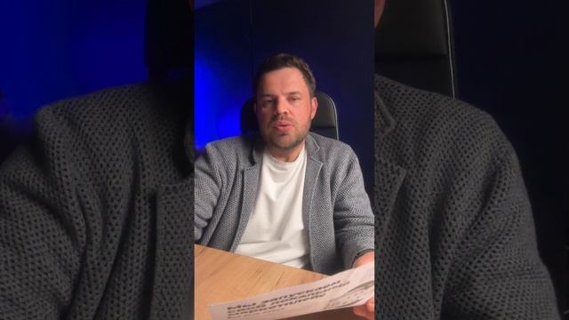 Как проводить переговоры и встречи по МП