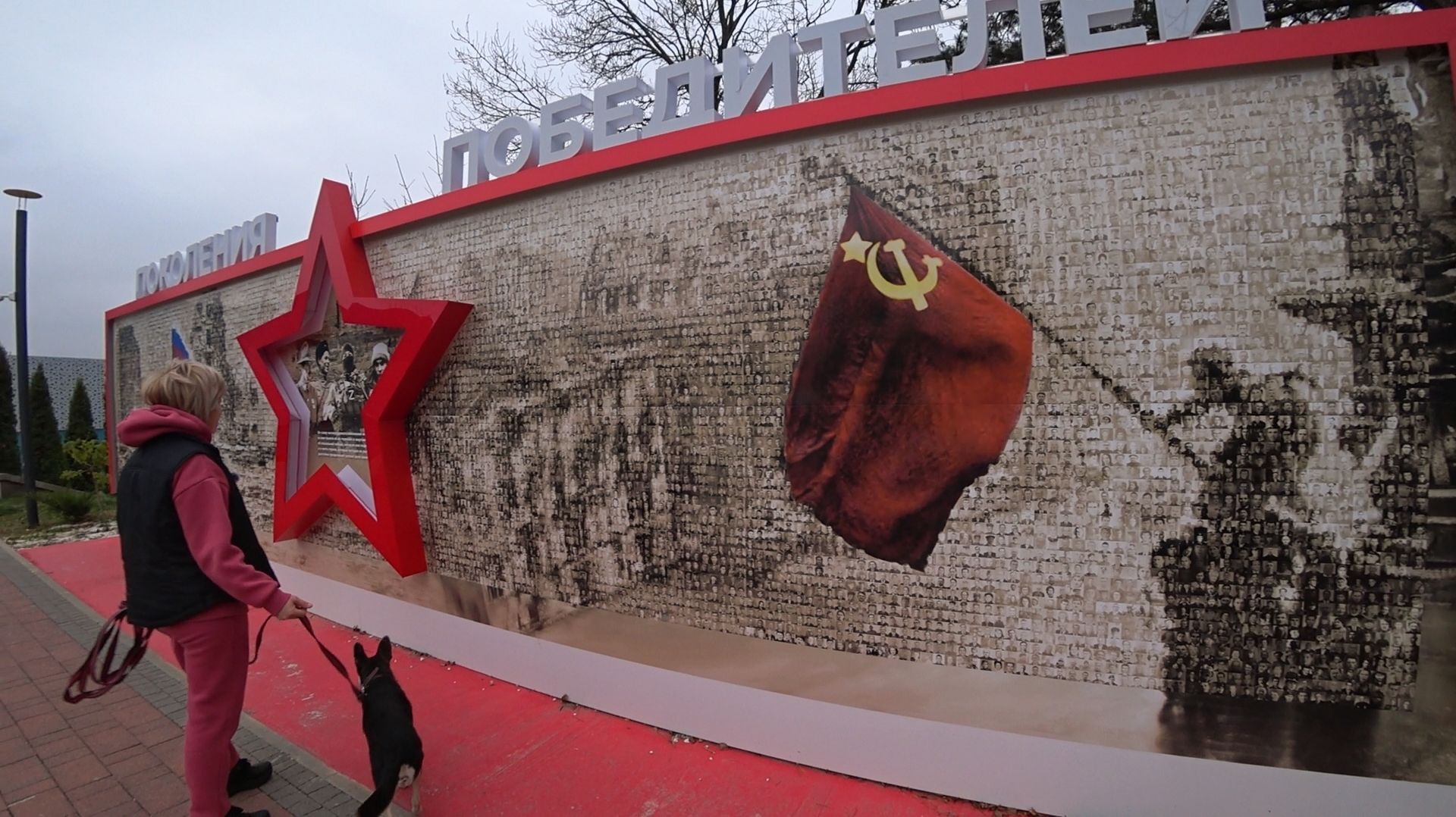 Кисловодск Комсомольский парк. Мемориал гражданской войны. День 3-й, часть 2-я. 14.11.2025.