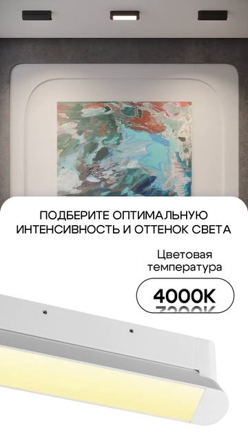 Светильник ITER — это сочетание функциональности и утончённого дизайна.