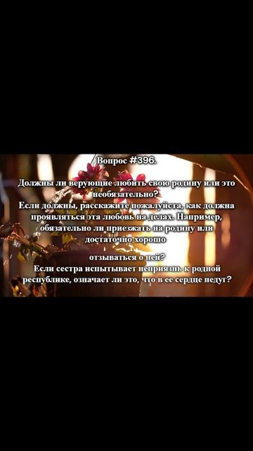 #религия  #требование_знаний #ахлисунна #полезные_знания
