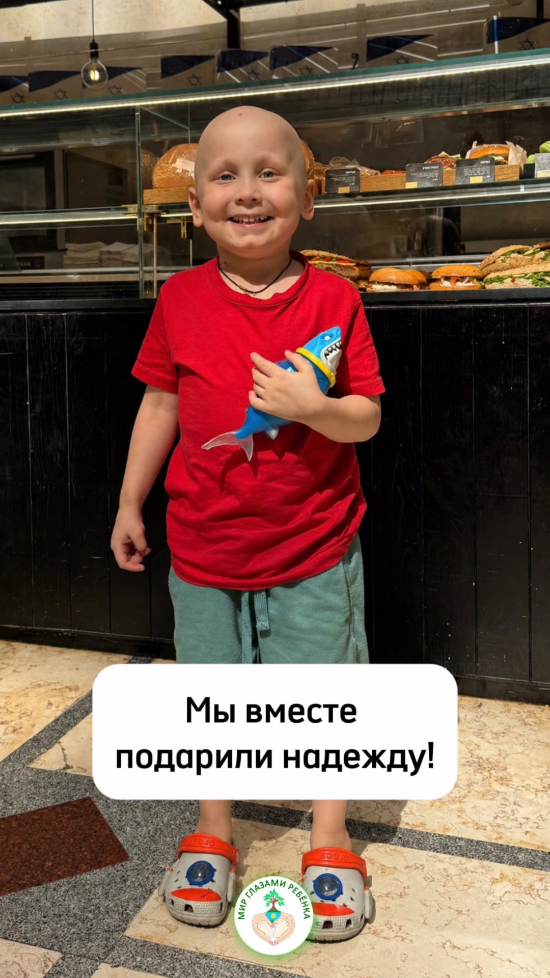 Благодарность  от семьи Котовых.