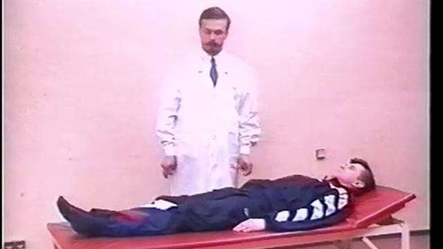 Это надо знать