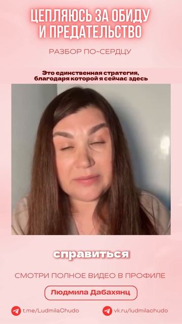 Это единственная стратегия, благодаря которой я сейчас здесь...читай подробнее описание