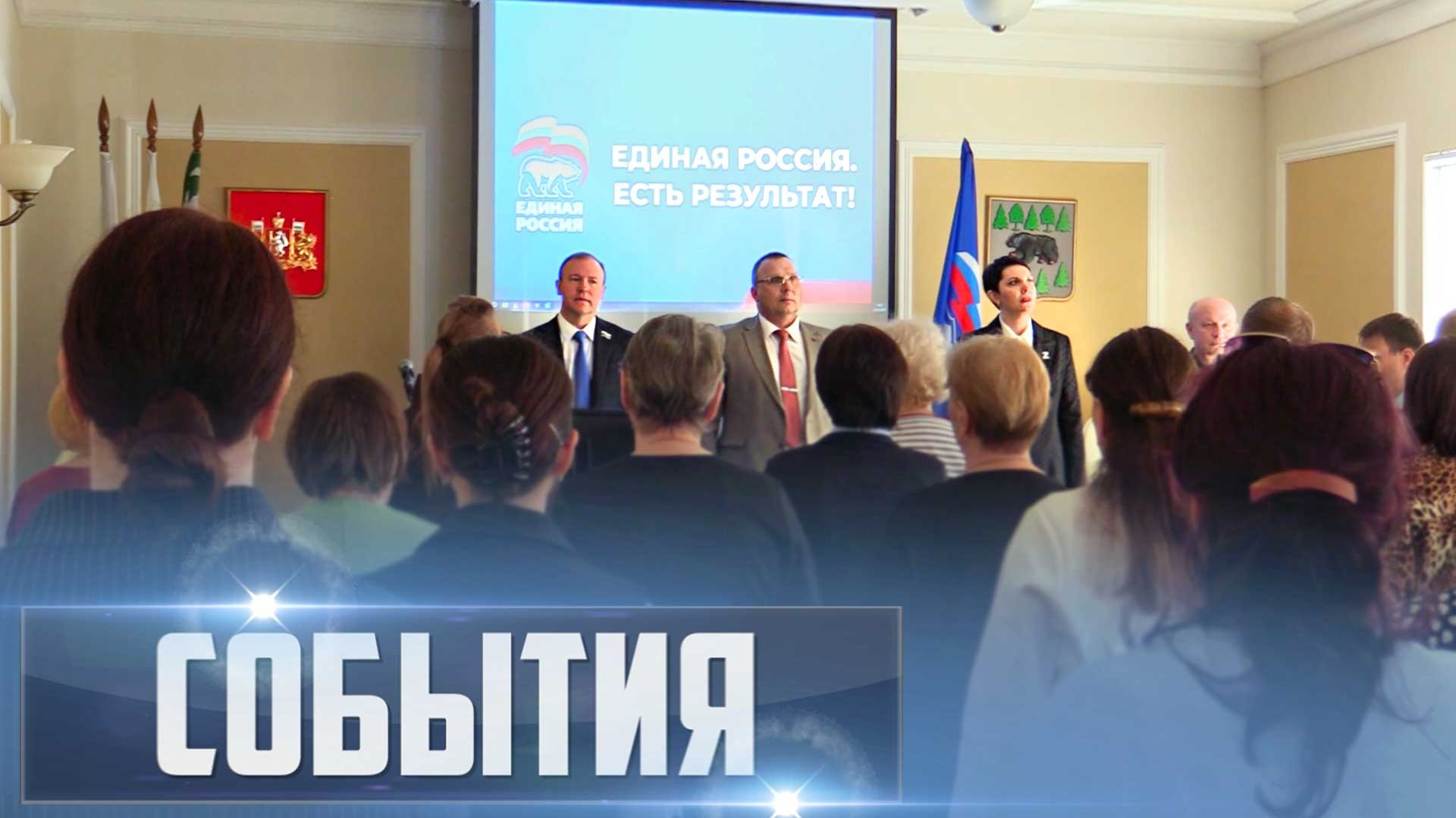 СОБЫТИЯ Выпуск 07.05.26 (12+)