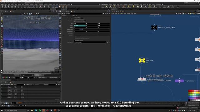 07-01-Updating the System for Final Simulation