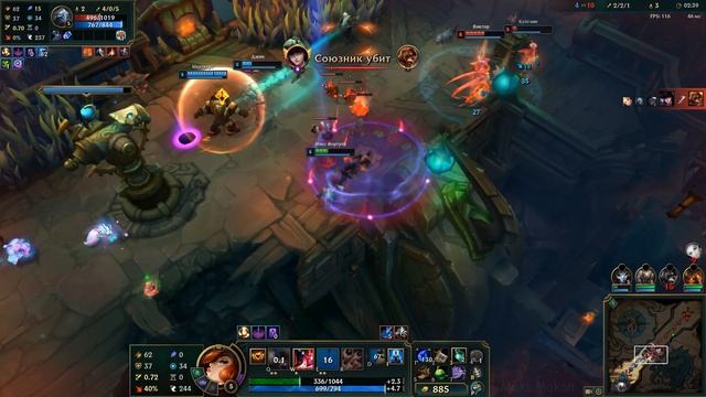 League of Legends - Мисс Фортуна - (ARAM) №31