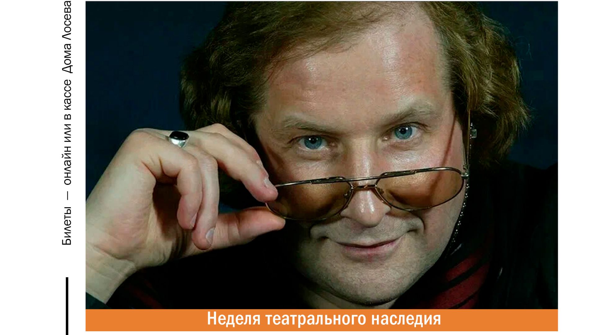 Лекция-встреча с режиссером Андреем Житинкиным