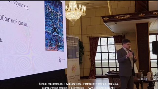 Власть — третий фокус управленческого мышления