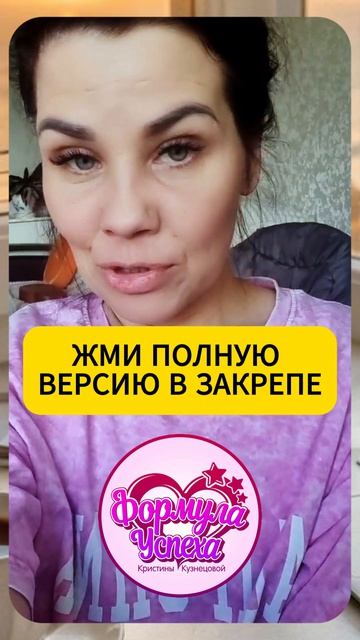 Как я худела у Кристины в "ФОРМУЛЕ" #похудение
