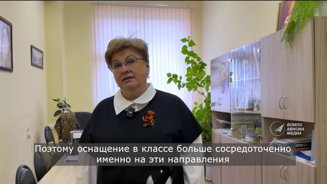 Открытие медкласса в школе №1