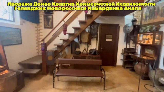 АН "Дом Кубани" Геленджик Новороссийск Кабардинка /Продаже Недвижимости на Черноморском Побережье
