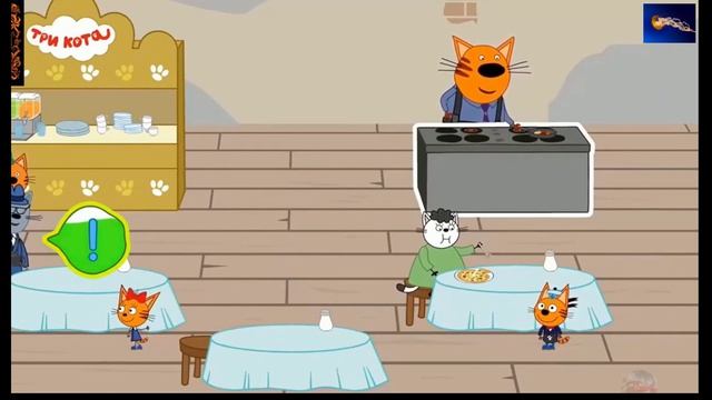 ТРИ КОТА . КОТЯТА УЧАТСЯ ГОТОВИТЬ .