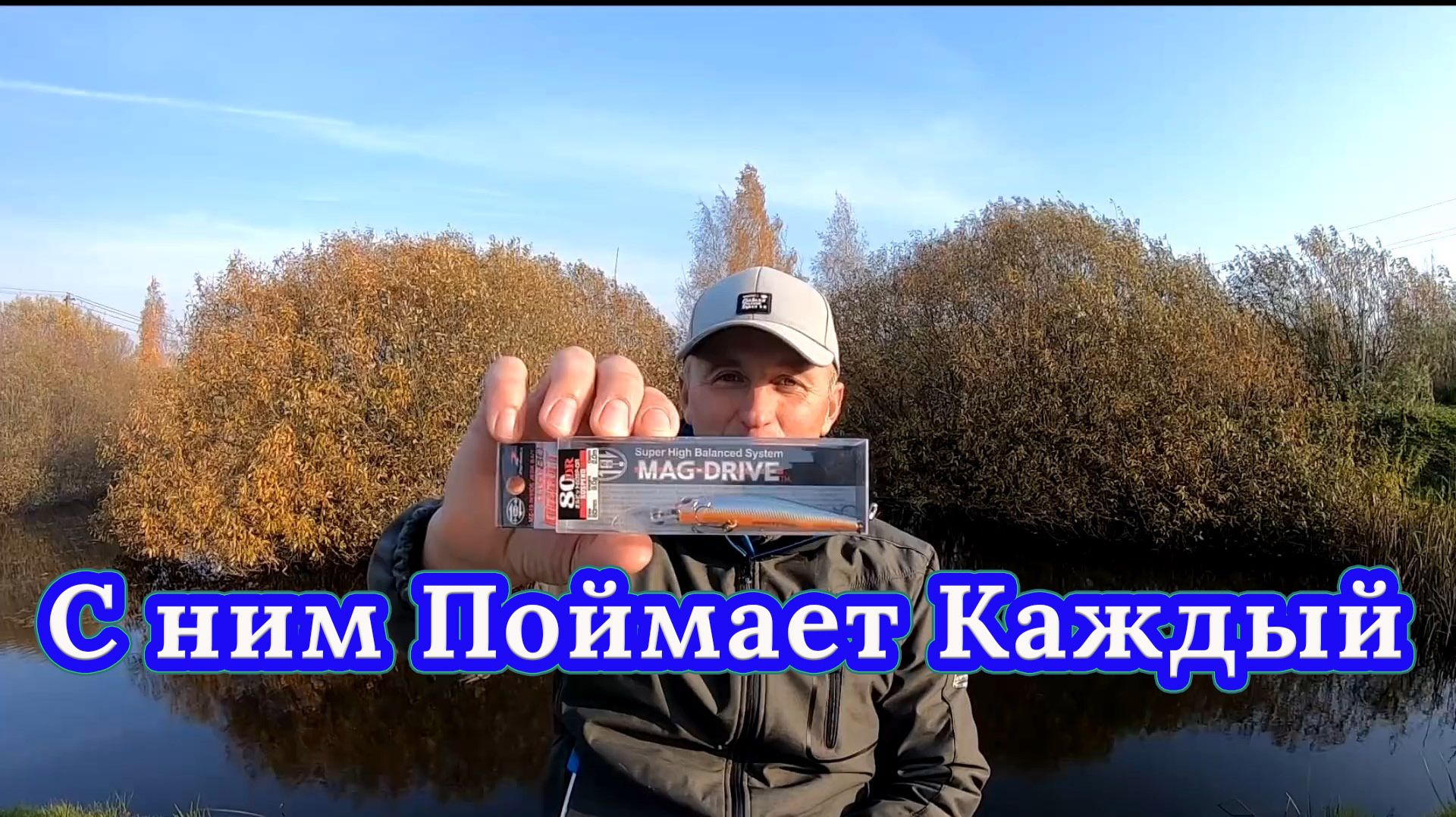 С ним ПОЙМАЕТ КАЖДЫЙ! САМЫЕ мои УЛОВИСТЫЕ  Воблеры на Щуку. Воблер на Щуку .  Твичинг для начинающих