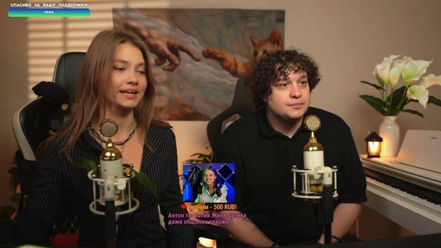 Эфир от 06.05.2026 (Twitch) КВАШЕНАЯ и Антон ТОКАРЕВ поют для вас :)))