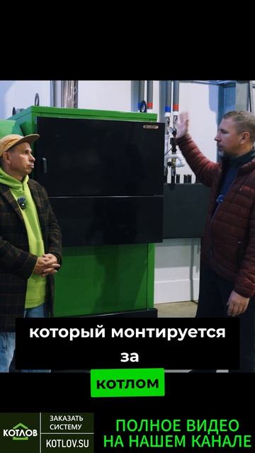САМЫЙ ПРОСТОЙ КОТЕЛ В ИСПОЛЬЗОВАНИИ