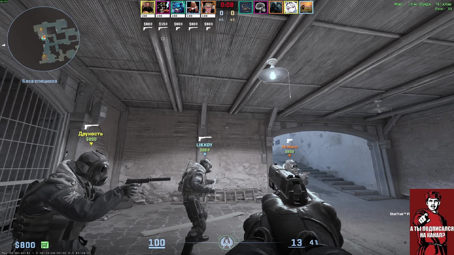 Стрим. Вижу чат только на твиче: https://www.twitch.tv/sergo_twitch_tv