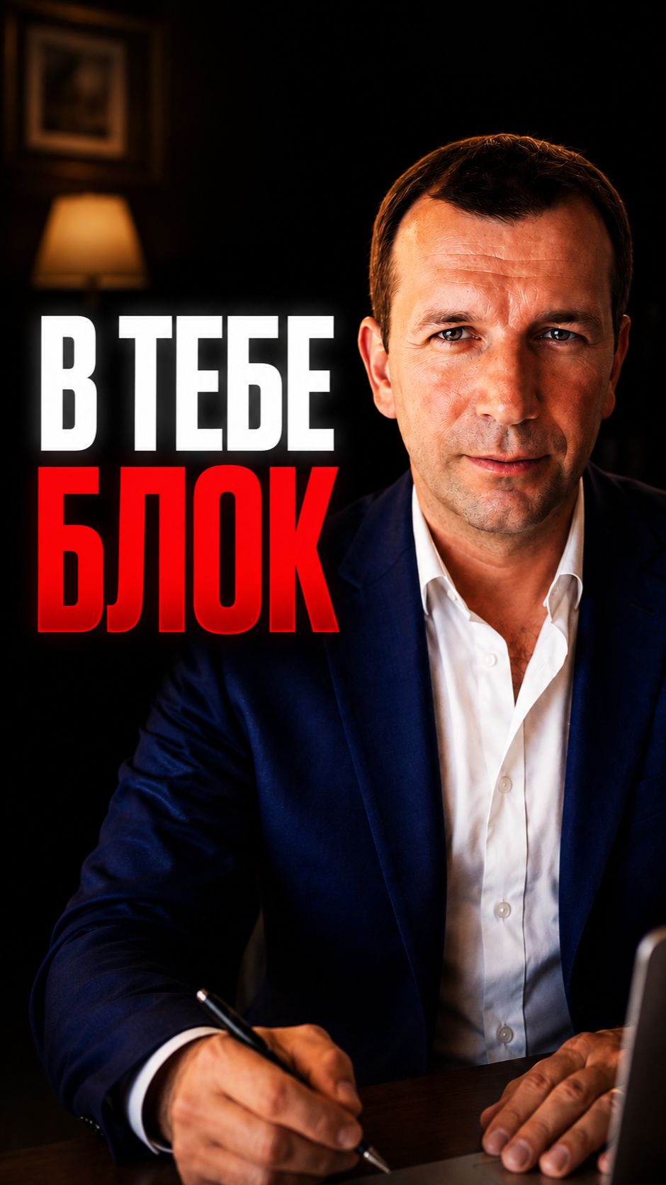 Почему ты работаешь много, а доход не растёт