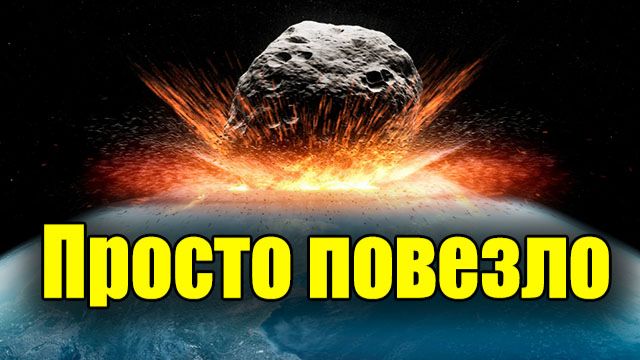 Поразительная вероятность нашего существования | Шон Б. Кэрролл: полное интервью