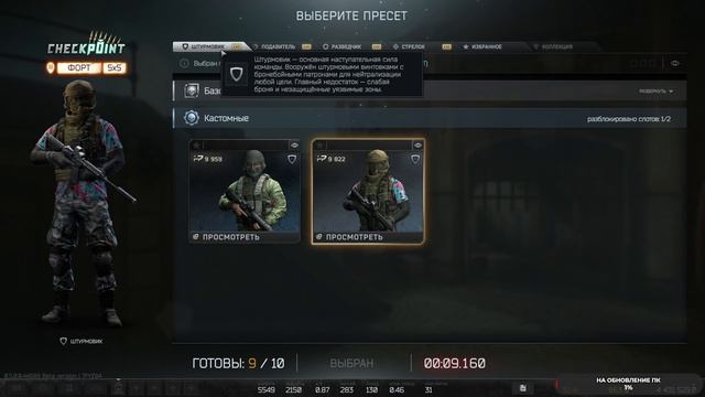 Escape from Tarkov: Arena сливаем игры