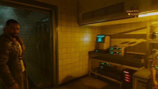 Cyberpunk 2077 (Часть 24)