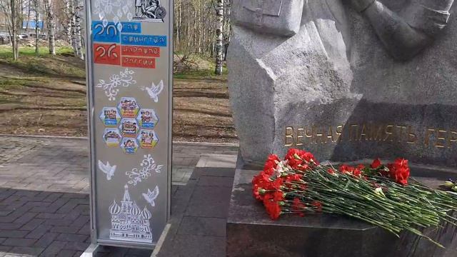 Гимн ветеранам войны и труда