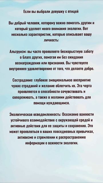 Скрытые стороны вашей личности #7гроз #веды #нумерология #астрология #магиячисел