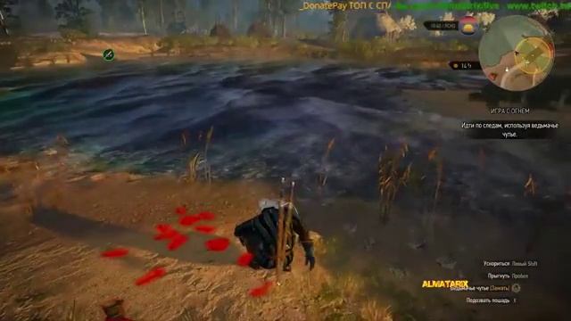 1 серия 4я часть Ведьмак 3 mods Henry Cavill