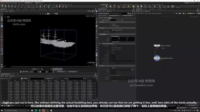 09-01-Particle Fluid Surface and its Pitfalls