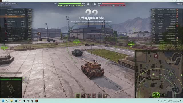 мир танков .саладин .
