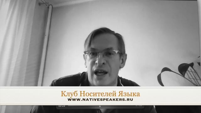 Паскаль преподаватель носитель французского языка