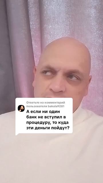 Банкротство физических лиц
