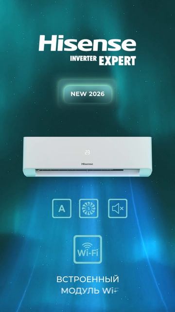 Кондиционер HISENSE CITY 2.0 CLASSIC A