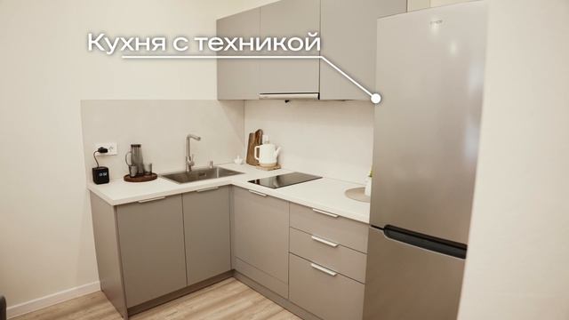 Демо-квартира ЖК Страна.Парковая