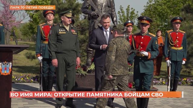 Ростов сегодня: дневной выпуск. 7 мая 2026