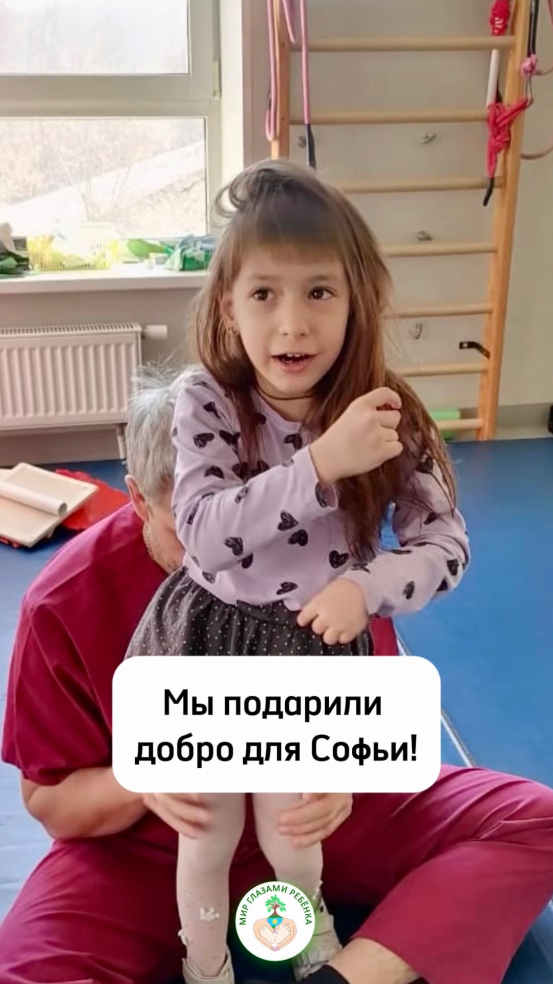 Слова благодарности мамы Софочки Решетниковой