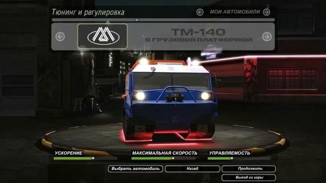 тм-140 в разных цветах!