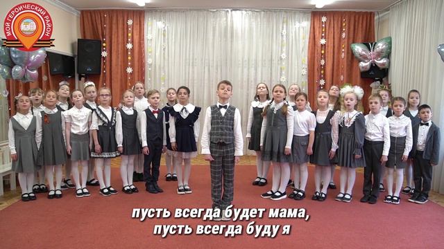 Песня "Солнечный круг"  исполняют учащиеся Школы 1375