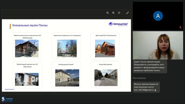 Пенза – литературная империя России: маршруты с историей и смыслом