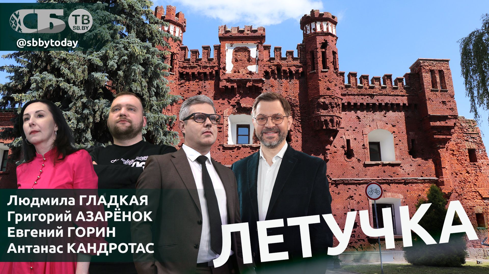 Украина ударит по Москве 9 Мая_ Литва грозит убить экс-кандидата в президенты! Армению ждут в ЕС_