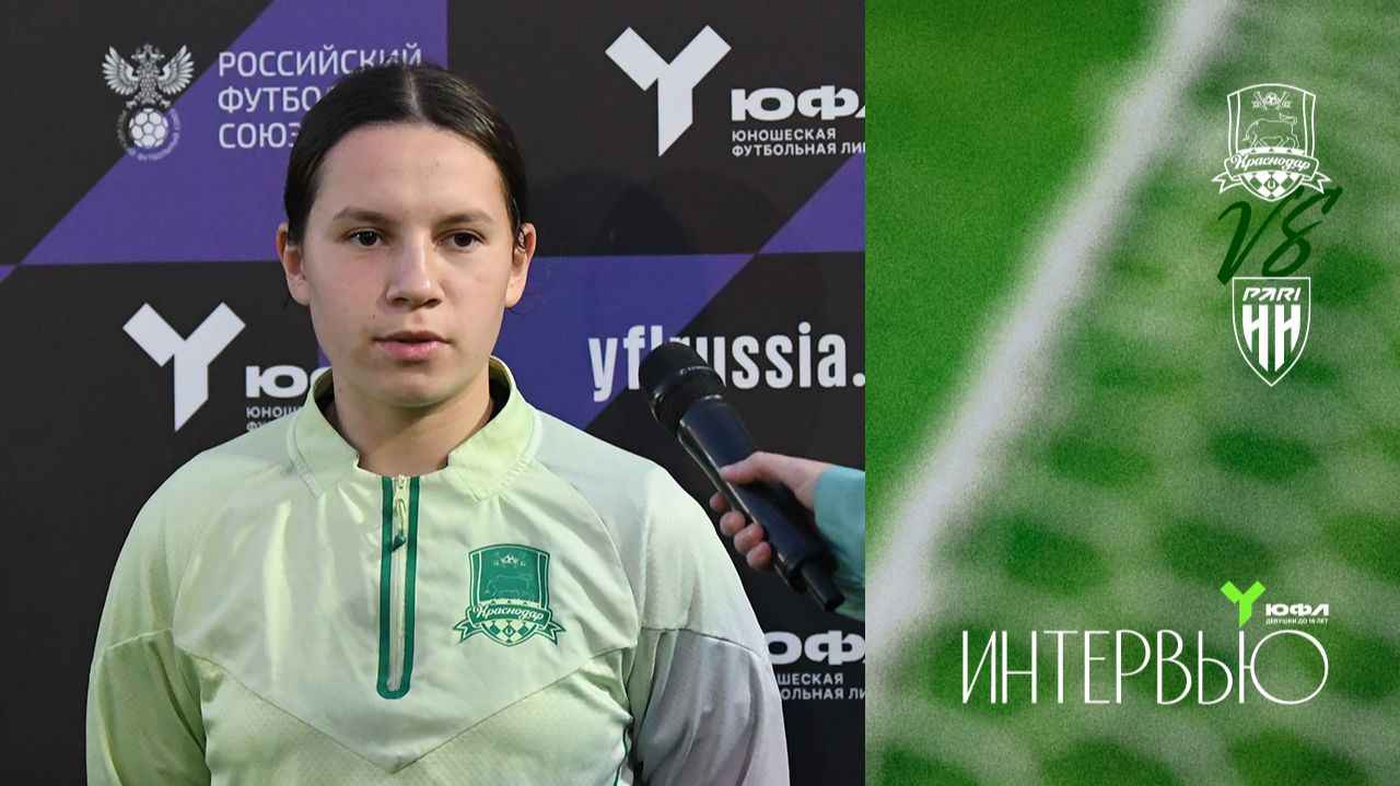 Анастасия Илькина: «Получилось быстро двигать мяч и забить три гола»