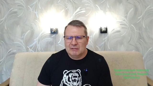 САТАНА
