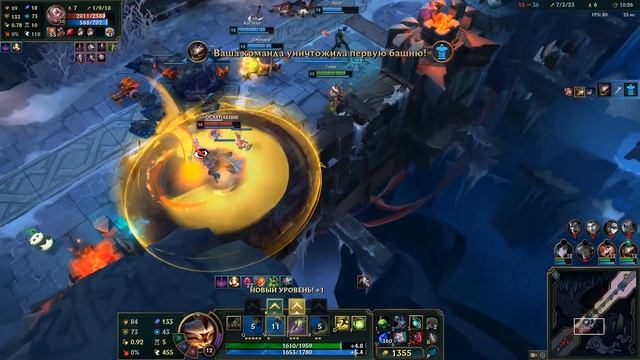 League of Legends - Тимо - (ARAM) №25