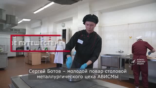 Самый вкусный конкурс профмастерства
