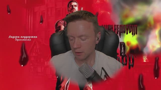 ПОСТРЕЛЯЕМ ПЕРЕД СНОМ / Wolfenstein: The Old Blood \