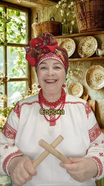 ОТГАДКА