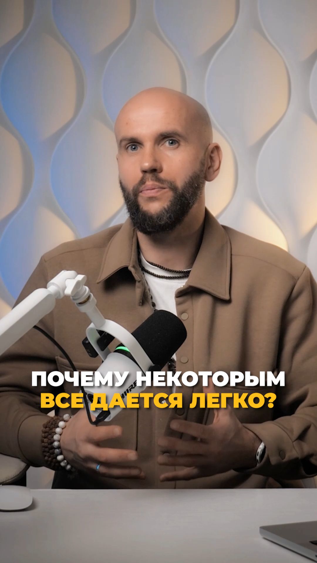 Почему некоторым все дается легко?  #мотивация #джйотиш #астрология