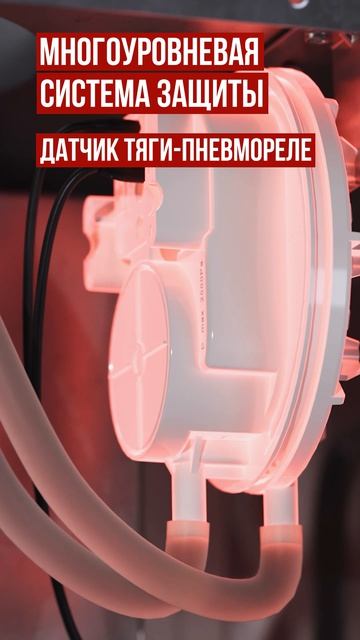Как выбрать газовый котел на 240 м²        #отопление #руководство #ресанта #tools #diy #инструмент