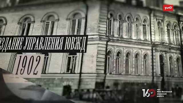 Дорога хлеба и металла - Юность магистрали (1893-1914 гг.)