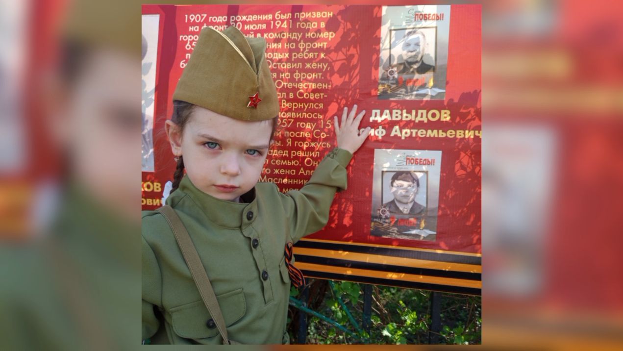Поздравление с Днём Победы_ДО_Радуга
