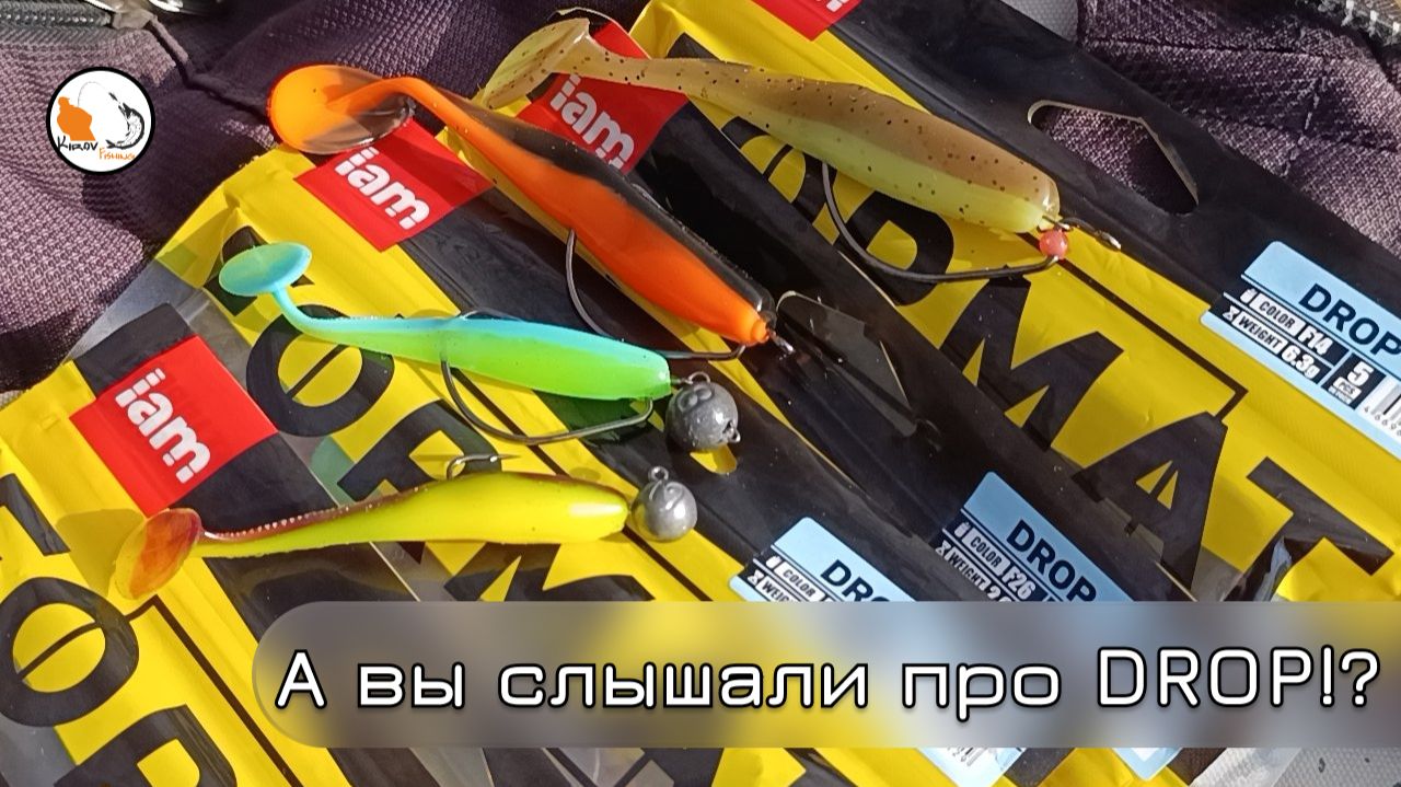 Щука судак и даже окунь их оценит. Приманки для рыбалки